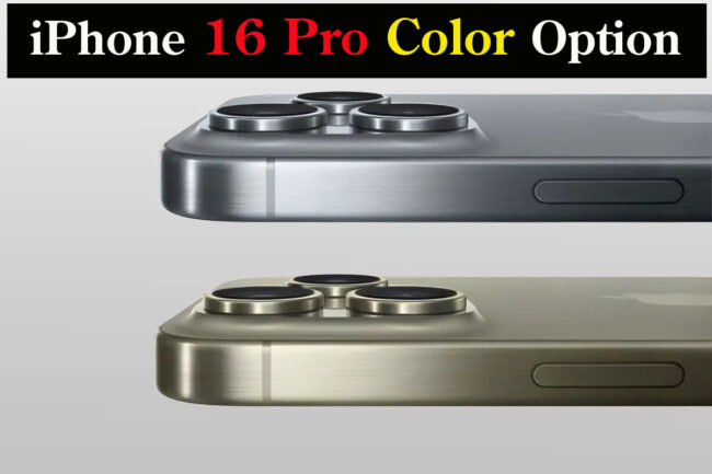 iPhone 16 Pro Color Option: दो कलर ऑप्शन्स में सामने आया आईफोन 16 प्रो ...